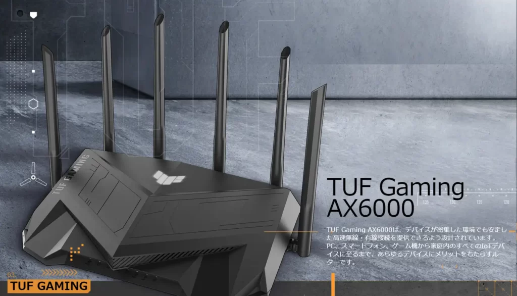 OCNバーチャルコネクト対応 ASUSルーター・機種別一覧表 | 【テクモア＋（テクモアプラス）】